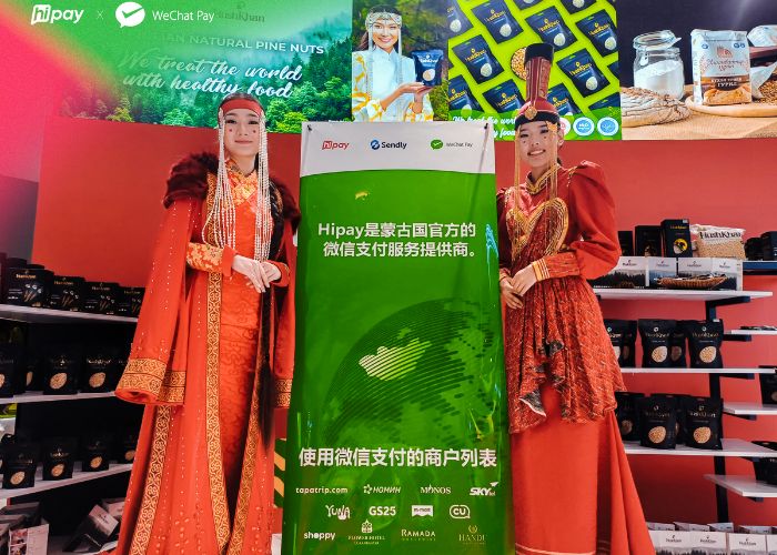 Монгол Хятадын 4 дэх удаагийн экспод оролцогчид Hipay ээр төлбөрөө хүлээн авлаа