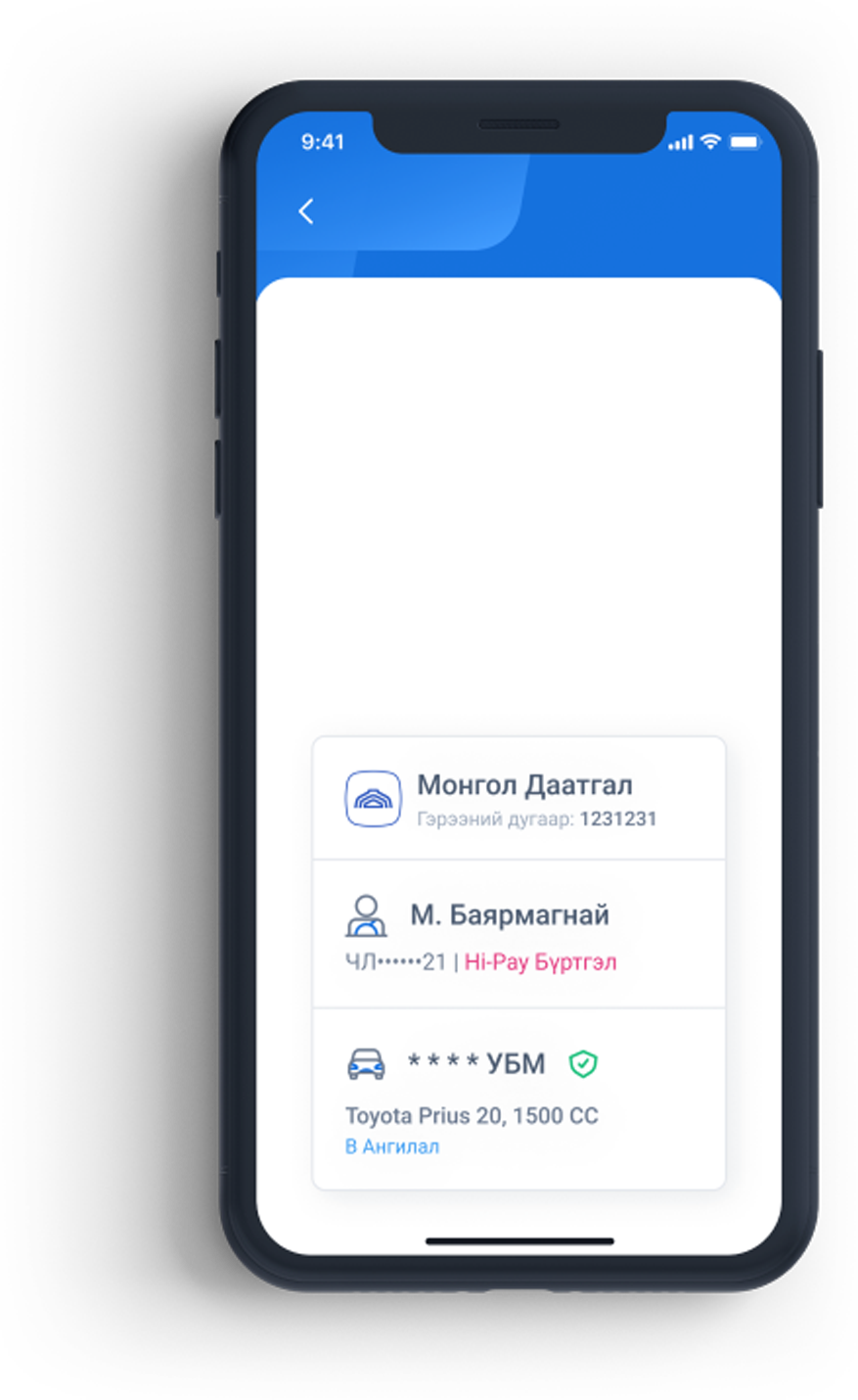 Hipay төлбөрийн систем | Hipay LLC