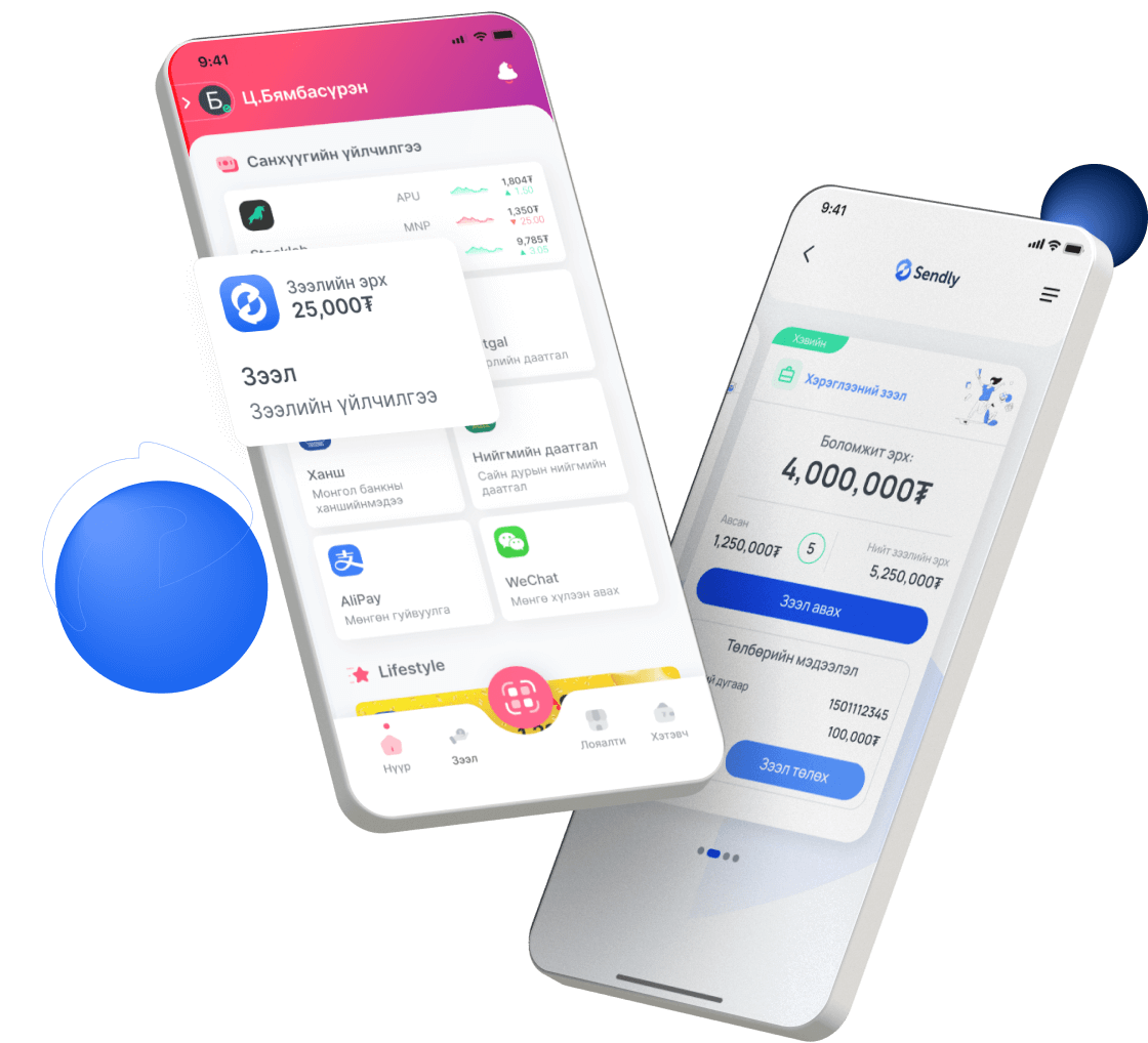 Hipay төлбөрийн систем | Hipay LLC