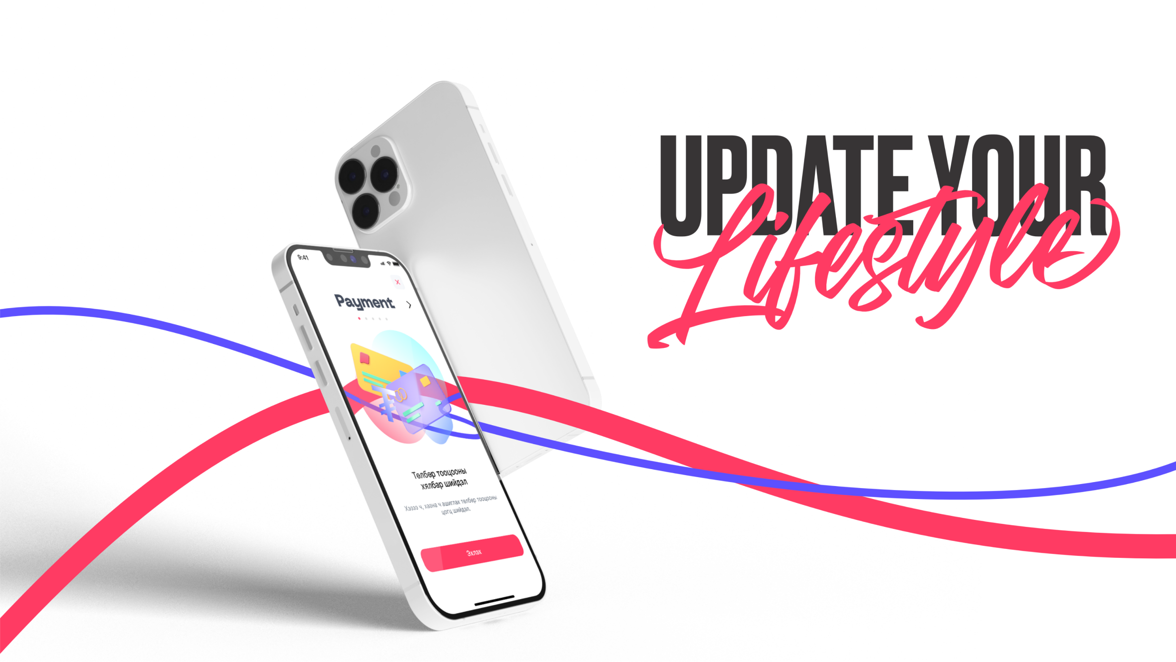 Hipay төлбөрийн систем | Hipay LLC